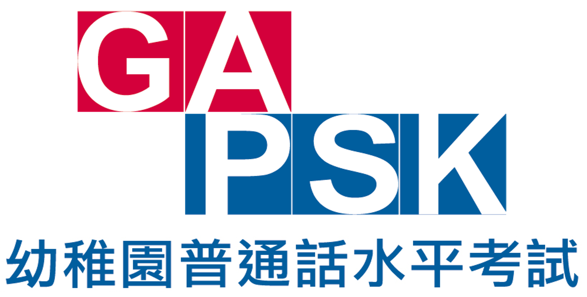 HSK/HSKK - GAPSK