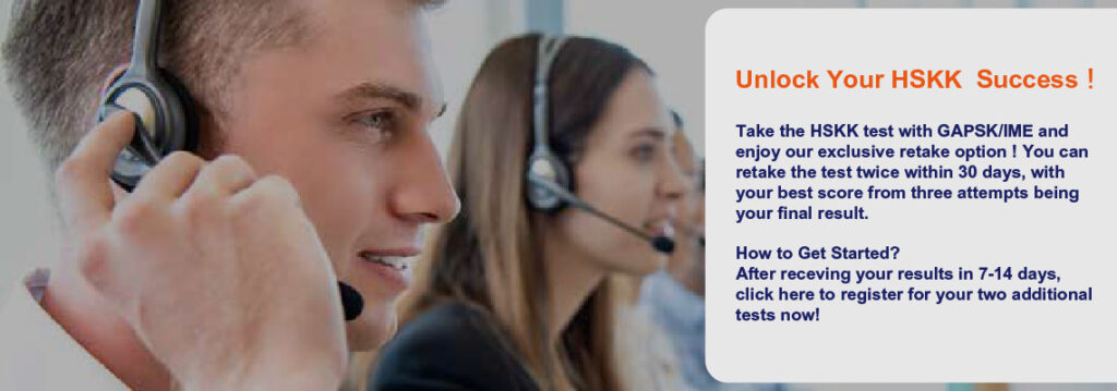 HSK/HSKK - GAPSK